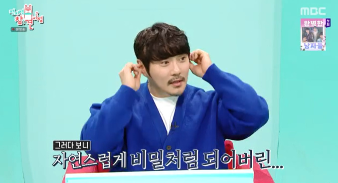 KCM, 13년만 뒤늦게 '결혼→두 딸 父' 밝힌 이유 "힘든 공백기 속 아이 생겨" (전참시) (엑스포츠뉴스) - 나무뉴스