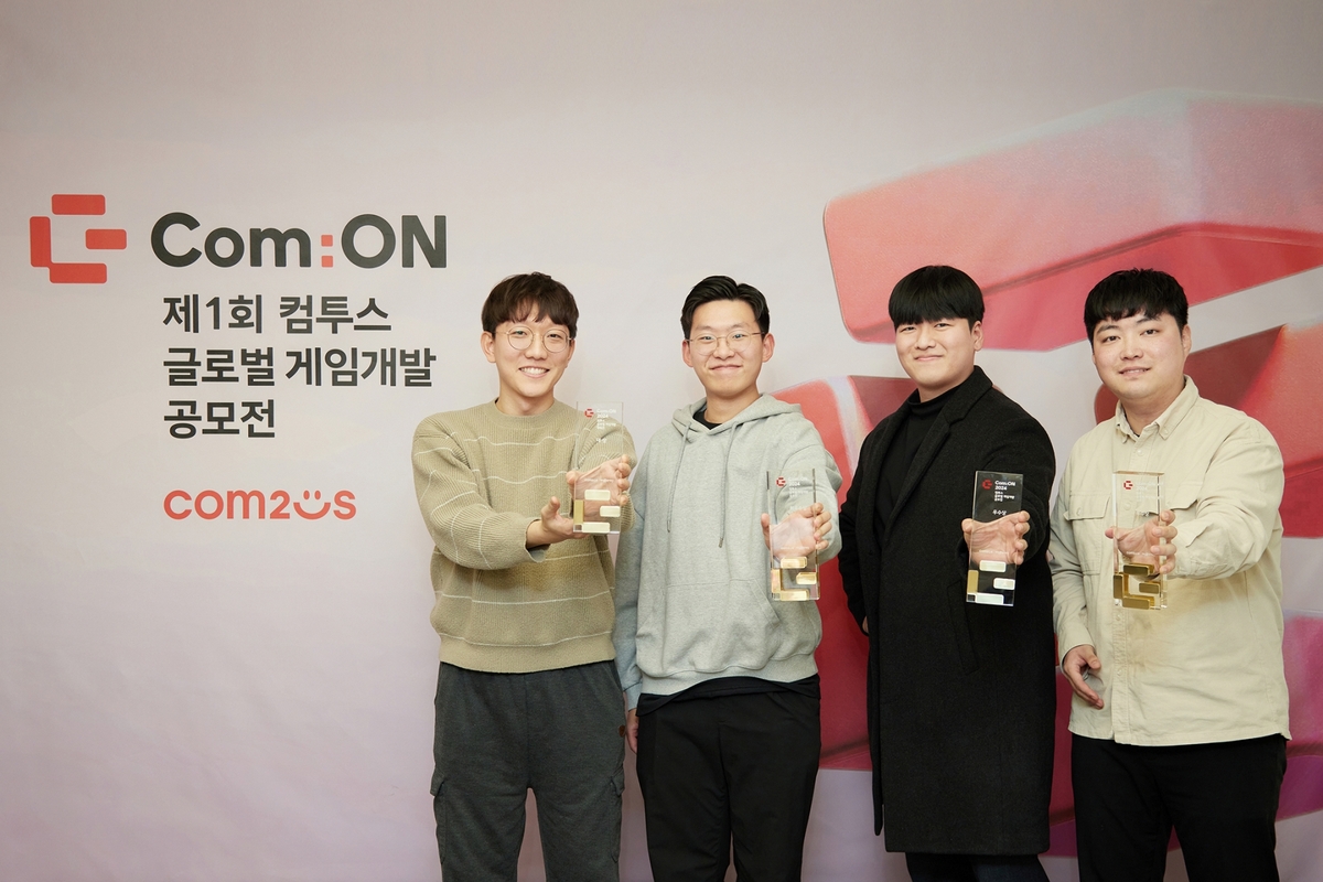 컴투스, 제1회 글로벌 게임개발 공모전 수상작 발표 (연합뉴스) - 나무뉴스