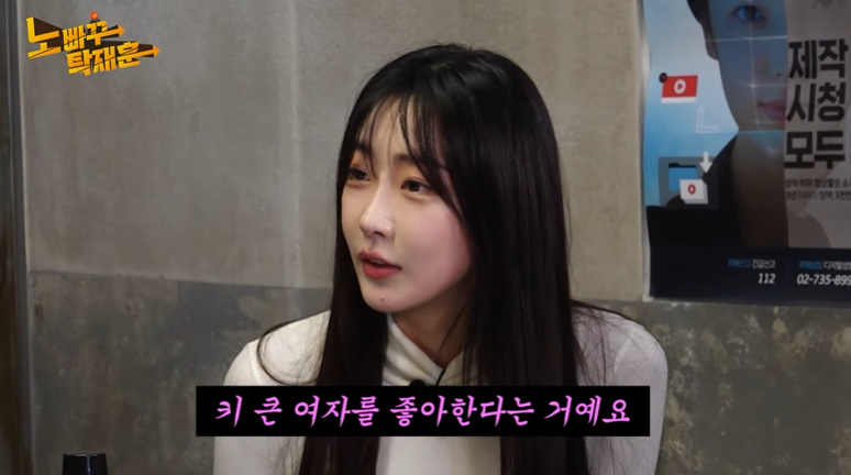 '173.8cm' 달샤벳 수빈 "회사서 탁재훈 조심하라고...키 큰 여자 좋아해" (노빠꾸탁재훈) (엑스포츠뉴스) - 나무뉴스