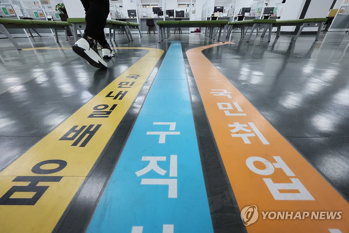 KIEP "노동 재배치 지연되면 후생 손실…적극적 정책 대응 필요" (연합뉴스) - 나무뉴스