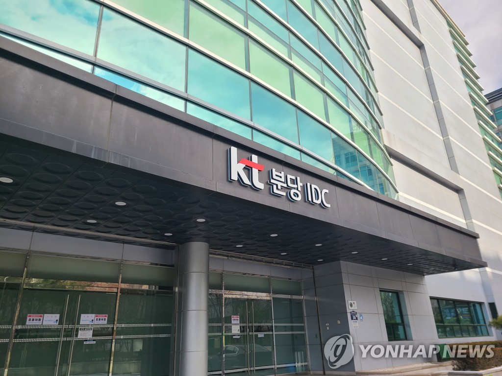 SKT 이어 KT도 엔비디아 '블랙웰' 도입 검토…AX 사업 기반 강화 - 나무뉴스