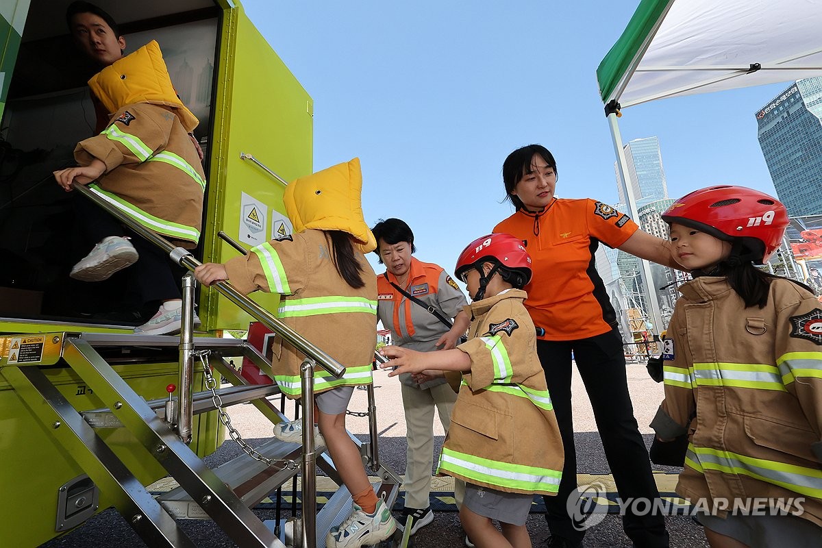 인파속 탈출·방화복 체험…내달 1∼3일 '서울안전한마당' (연합뉴스) - 나무뉴스