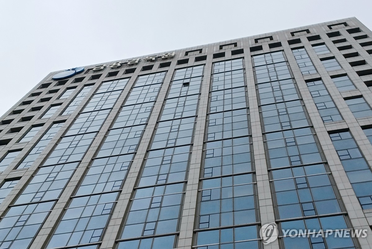 금감원 "대형 GA 등 2곳 해킹 정황…고객정보 유출 확인중" (연합뉴스) - 나무뉴스