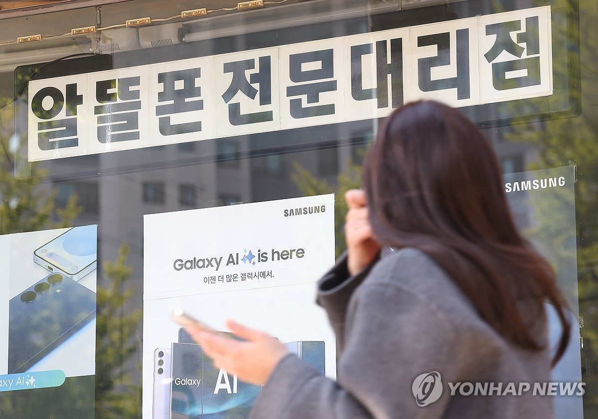 정부, SKT에 '신규가입 중단' 초강수…1위 사업자 위상 '흔들' (연합뉴스) - 나무뉴스