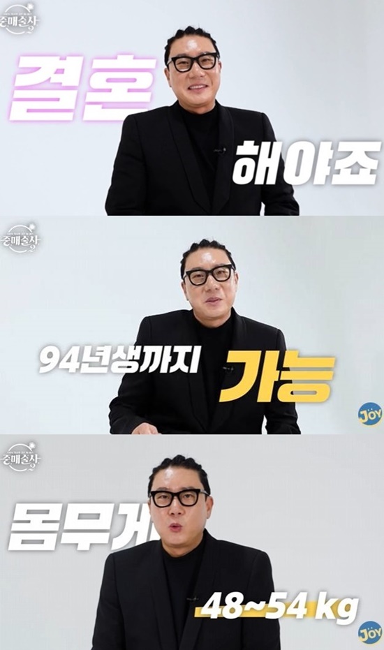 '재혼' 이상민이 꿈꿨던 이상형…"94년생까지 가능, 165cm·54kg 좋아" [엑's 이슈] (엑스포츠뉴스) - 나무뉴스