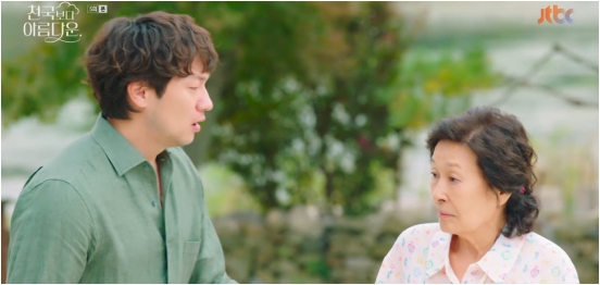 '천국보다 아름다운' 손석구, 김혜자에 "주머니에 넣고 다니고 싶어" (엑스포츠뉴스) - 나무뉴스