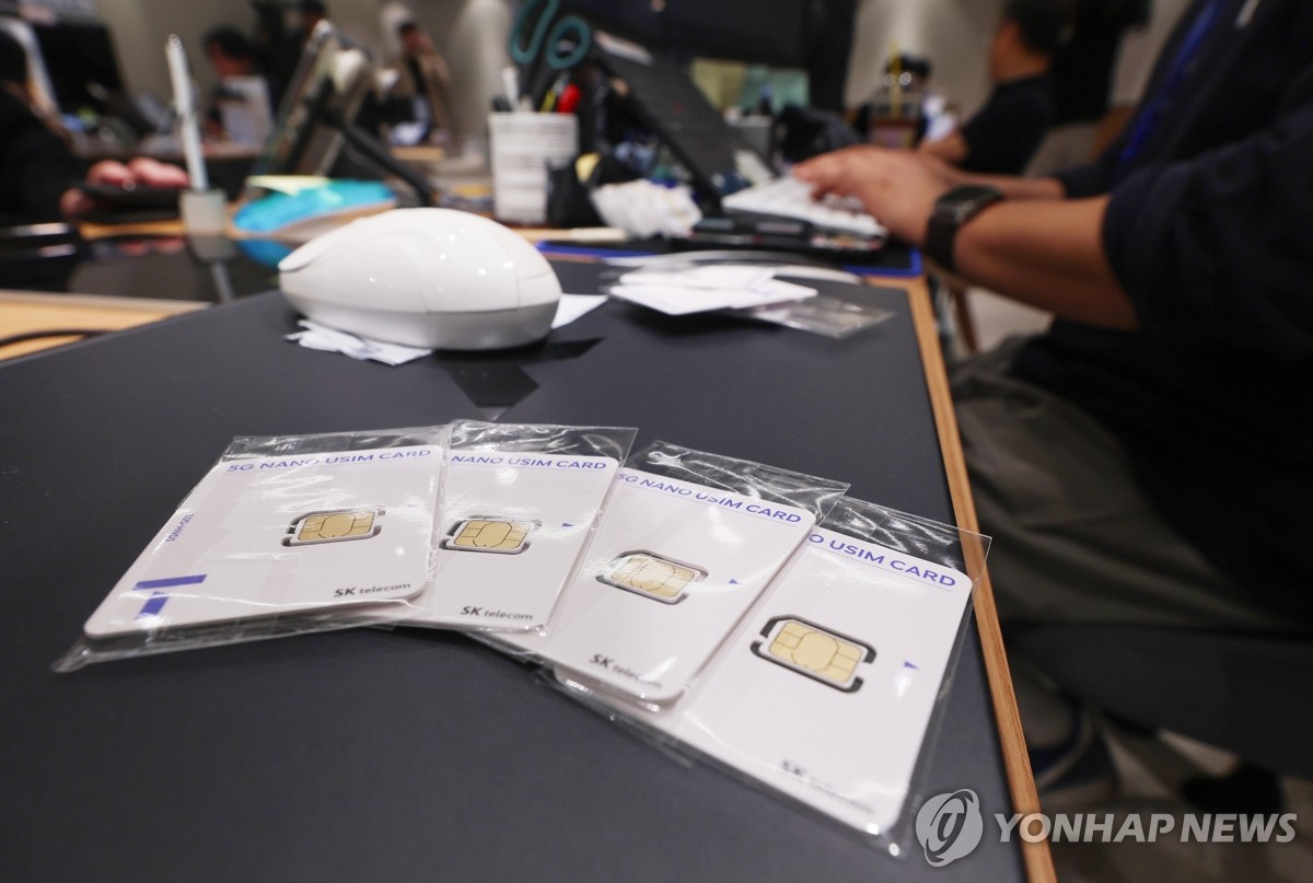SKT "알뜰폰 포함 2천411만명 유심보호서비스…유심교체 104만" - 나무뉴스