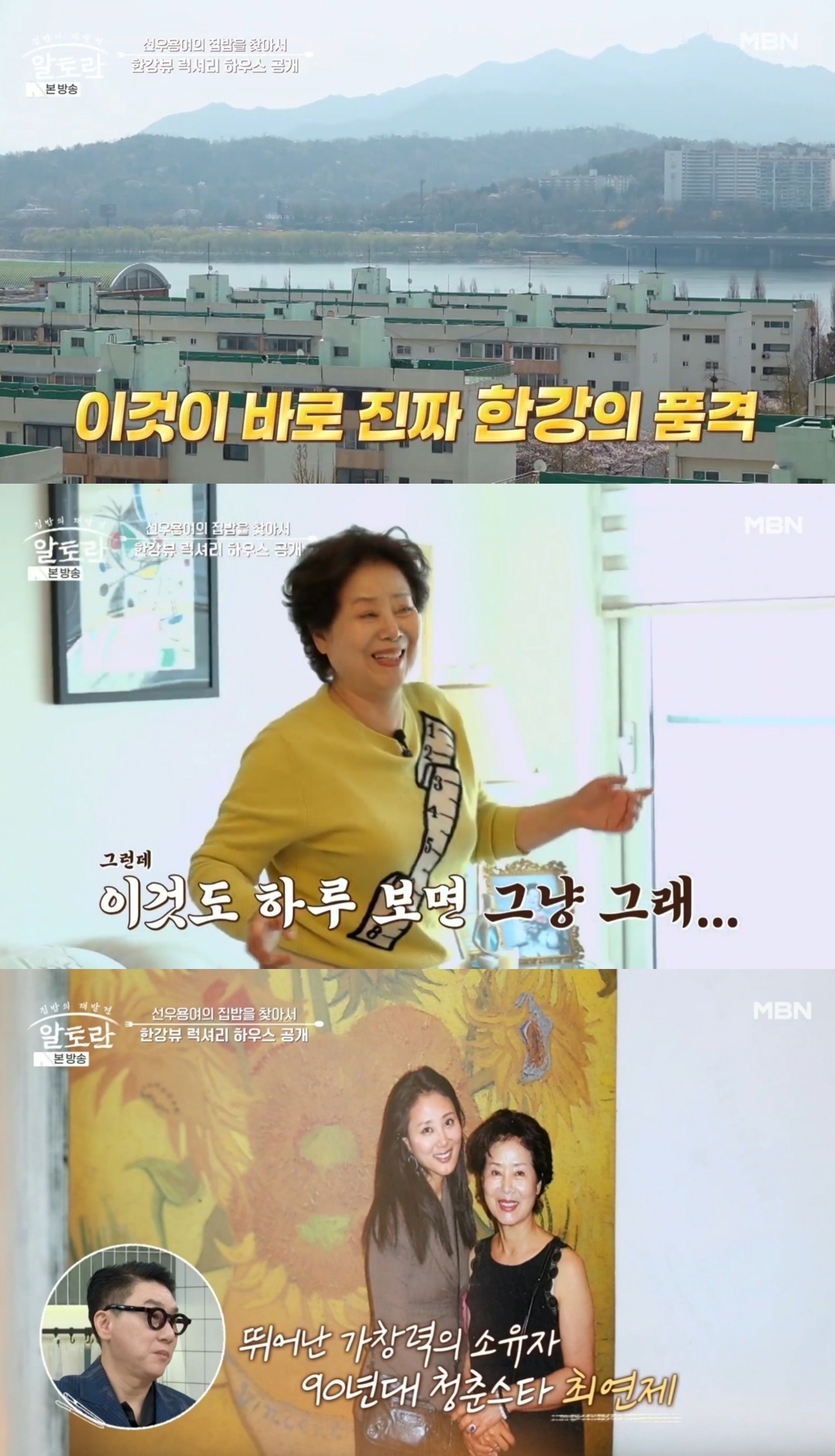 자유게시판 1 페이지 | SFKorean.com