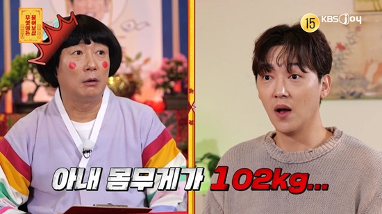 "102kg 발마사지 아내 vs 57kg 공주 아내"...이수근의 현실 조언은? (물어보살) (엑스포츠뉴스) - 나무뉴스