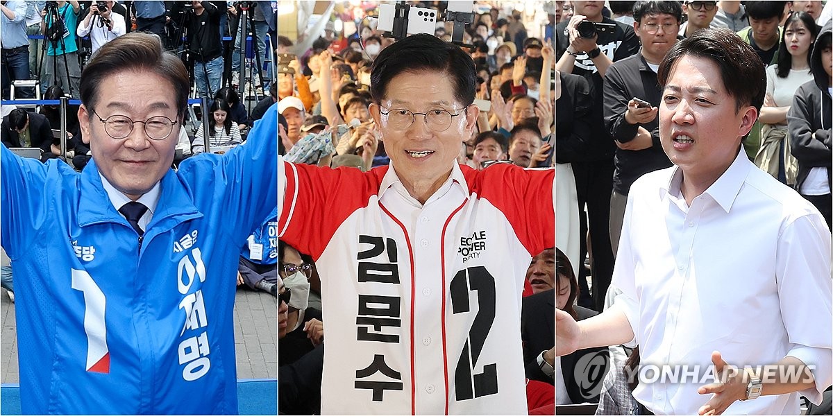 [대선공약] "AI 산업 대대적 육성" 한목소리…전력공급 대책은 '글쎄' (연합뉴스) - 나무뉴스