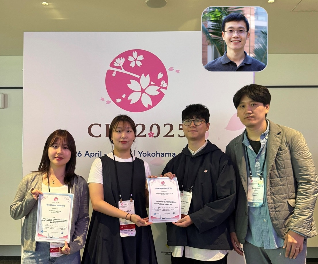 KAIST 가상현실 정밀 조작 기술 등 2건 美 학회 우수논문상 (연합뉴스) - 나무뉴스