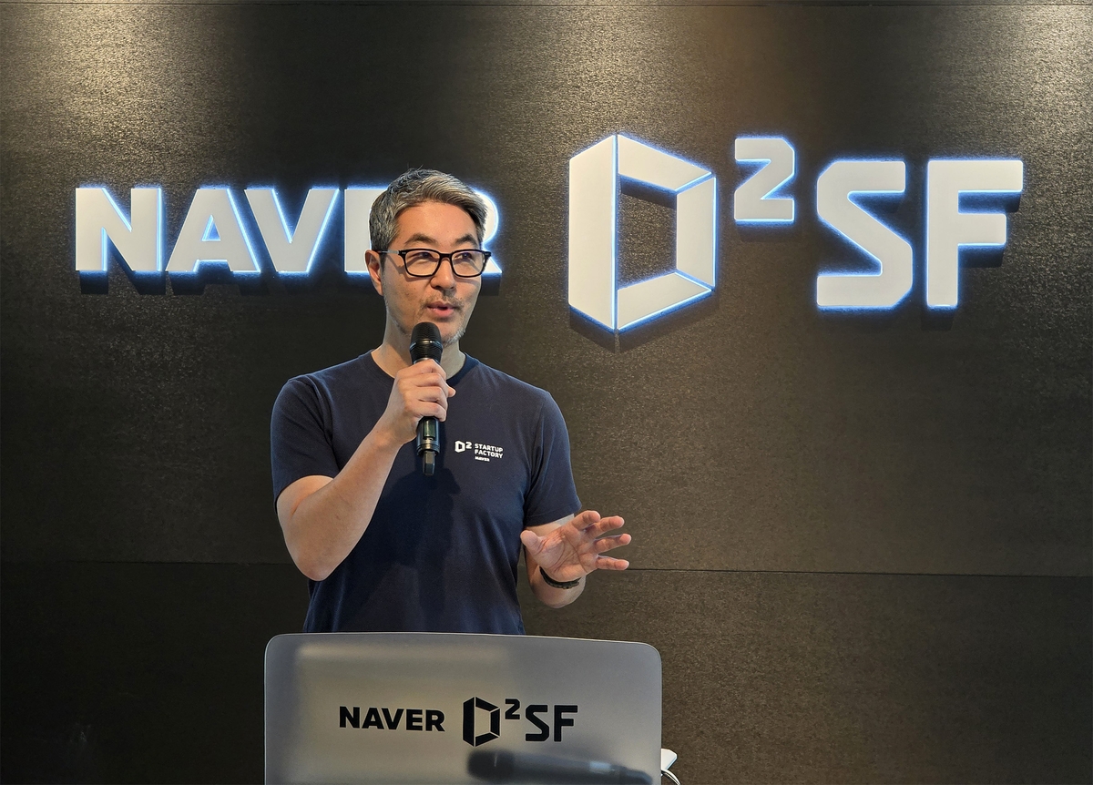 네이버 D2SF 10주년…"스타트업 115팀 투자, 누적 가치 5.2조" - 나무뉴스