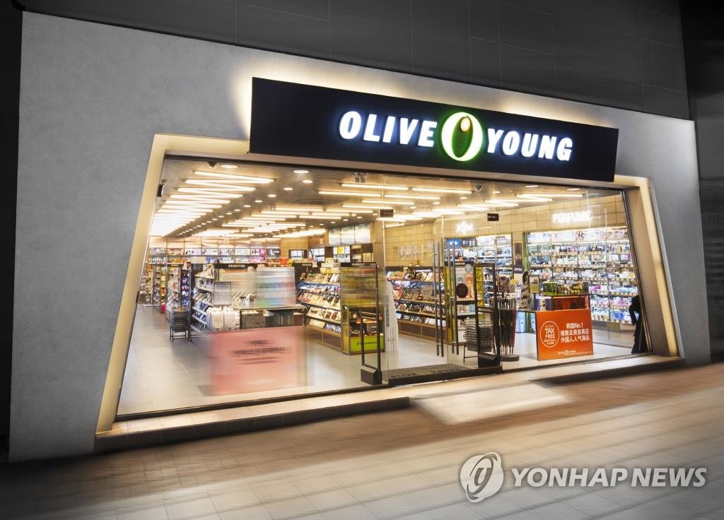 CJ올리브영, 서울역 인근 KDB생명타워 6천744억원에 매입 (연합뉴스) - 나무뉴스