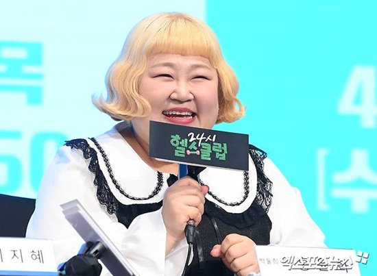 19kg 뺀 홍윤화, 다이어트 정체기 후 폭주 "이런 날도 있어야" [★해시태그] (엑스포츠뉴스) - 나무뉴스