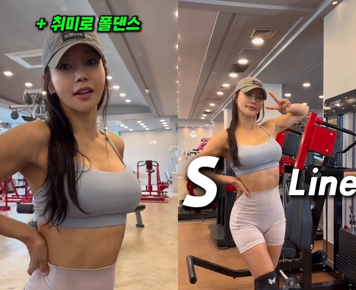 '53세' 미나, 노화 멈추는 운동량 "현재 49kg, S라인 자신 있다" (엑스포츠뉴스) - 나무뉴스