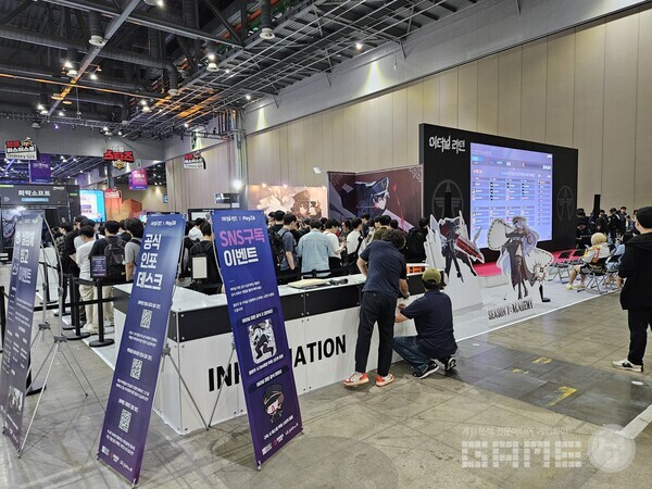 [PlayX4] 말해봐, 행사를 지배하는게 누구야...시작부터 ’2025 PlayX4’를 뜨겁게 만든 ‘이터널 리턴’ (게임와이) - 나무뉴스