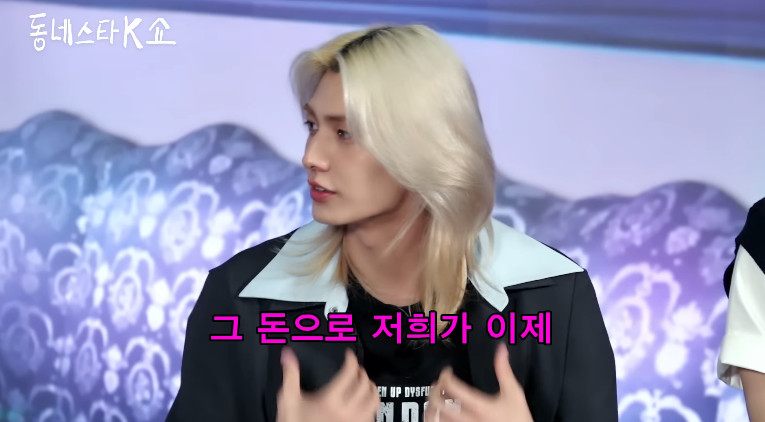 'JYP 밴드' 엑디즈 주연, 깜짝 발언에 멤버도 식겁…"스키즈·트와이스 돈으로 행복하게 음악" (동네스타K) (엑스포츠뉴스 ...