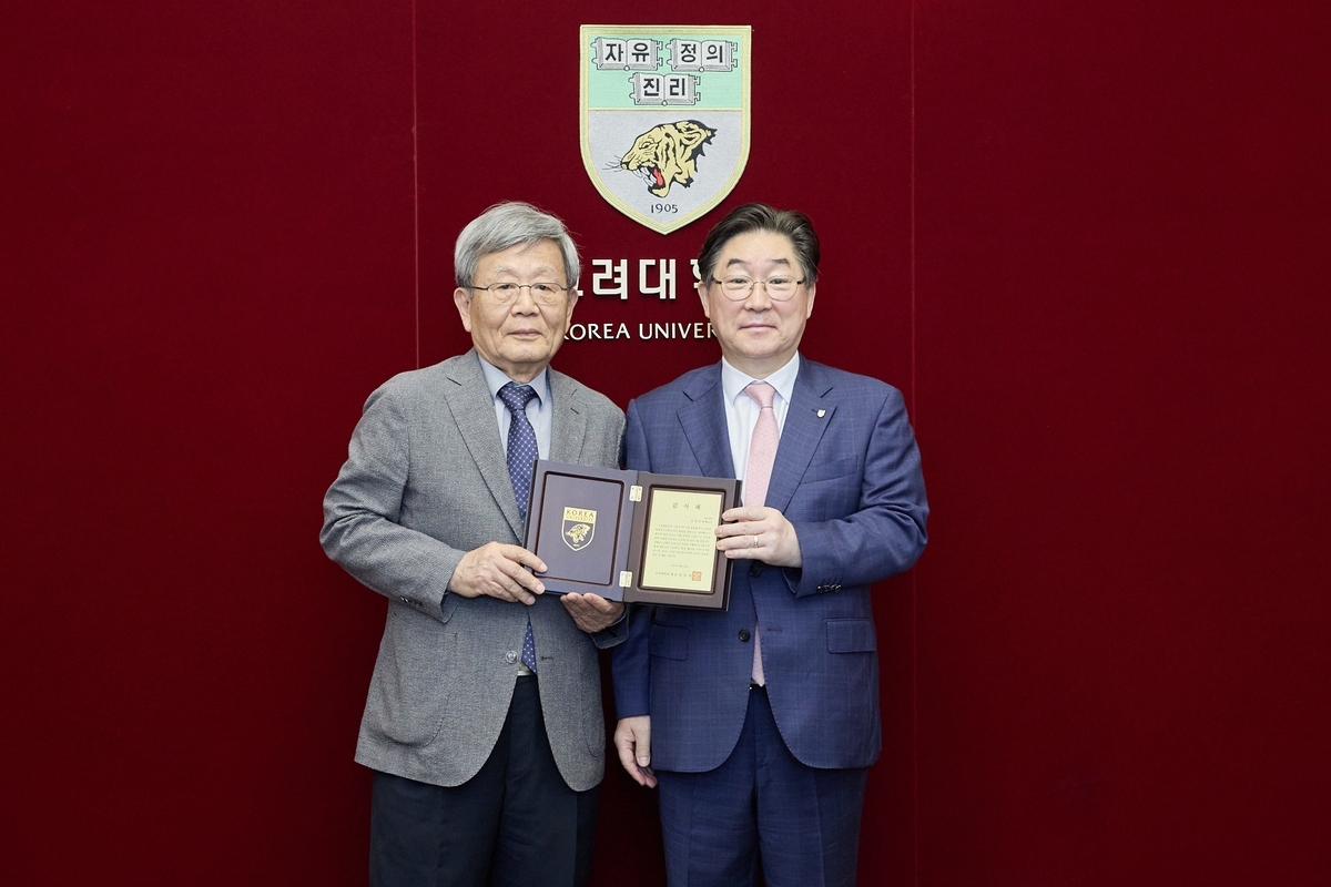 [게시판] 김성각 KAIST 명예교수, 고려대 화학과에 1억 상당 주식 기부 (연합뉴스) - 나무뉴스