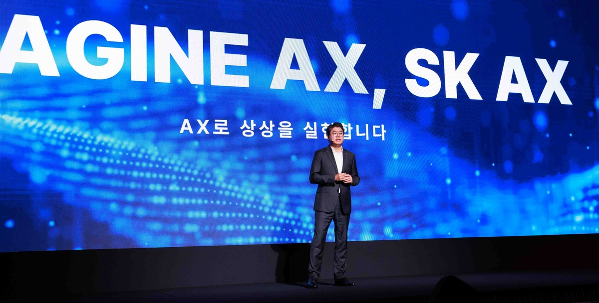 SK AX "지능형 에이전틱 AI로 실질적인 AI 전환 지원" (연합뉴스) - 나무뉴스