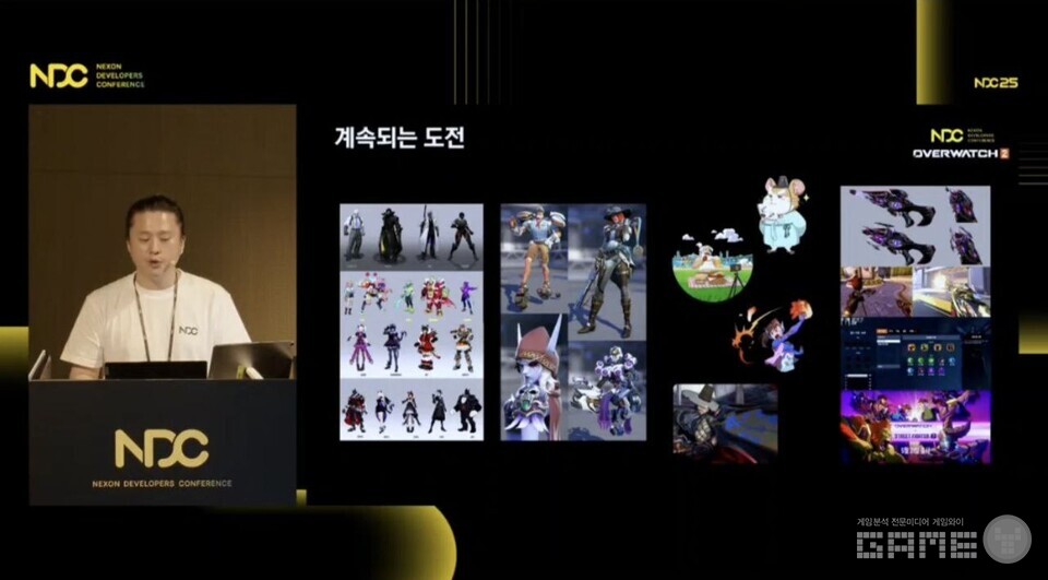 나무뉴스 - [NDC 2025] '오버워치 2', 한국 개발팀과 글로벌 협업이 이룬 개발 문화의 재편 (게임와이)