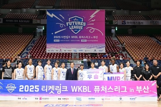 일본 2부 챔피언, 2025 WKBL 퓨쳐스리그 제패…첫 출전에 '전승 우승' (엑스포츠뉴스) - 나무뉴스