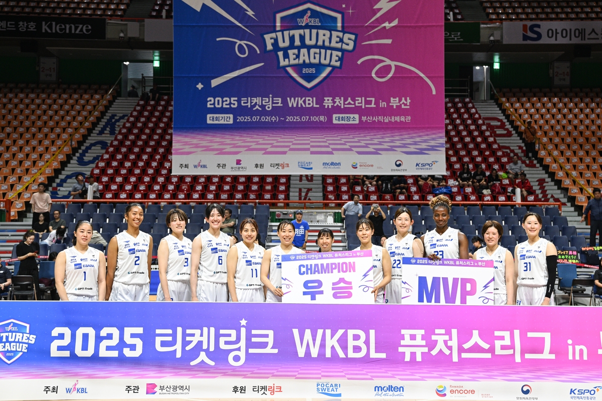 '해외팀 참가' WKBL 퓨처스리그서 일본 도쿄 하네다 우승 (연합뉴스) - 나무뉴스
