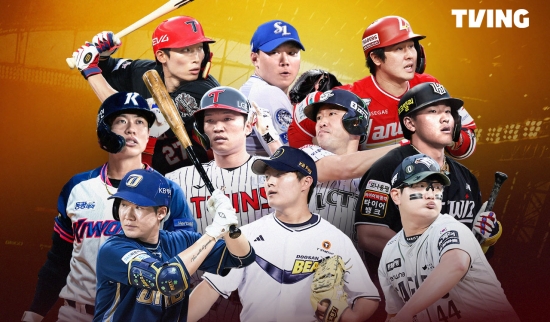 티빙, 2025 KBO 올스타전 유무선 독점 생중계 (엑스포츠뉴스) - 나무뉴스