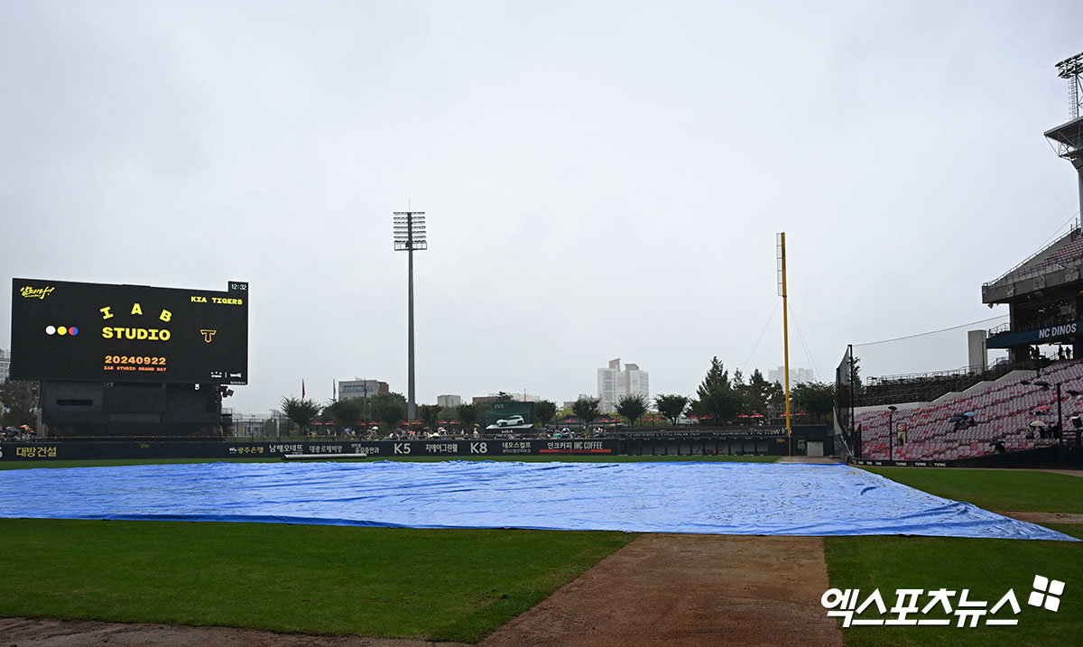 광주에 폭우 쏟아진다→NC-KIA 8차전 우천취소...18일 선발 '라일리 VS 네일' [광주 현장] (엑스포츠뉴스) - 나무뉴스