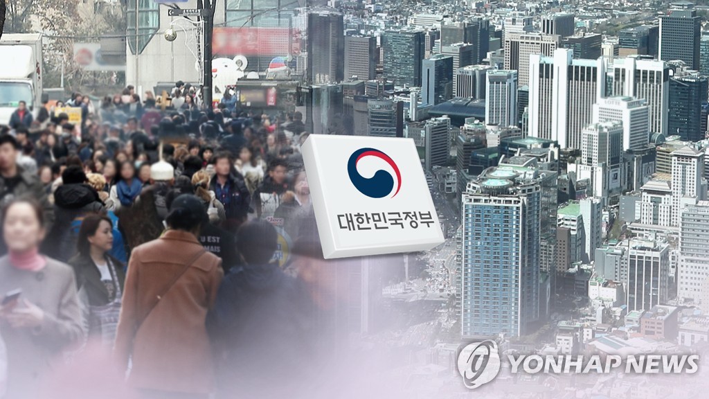 부동산稅 빠진 세법개정…세수 난제 속 '경기활력' 감세카드 (연합뉴스) - 나무뉴스