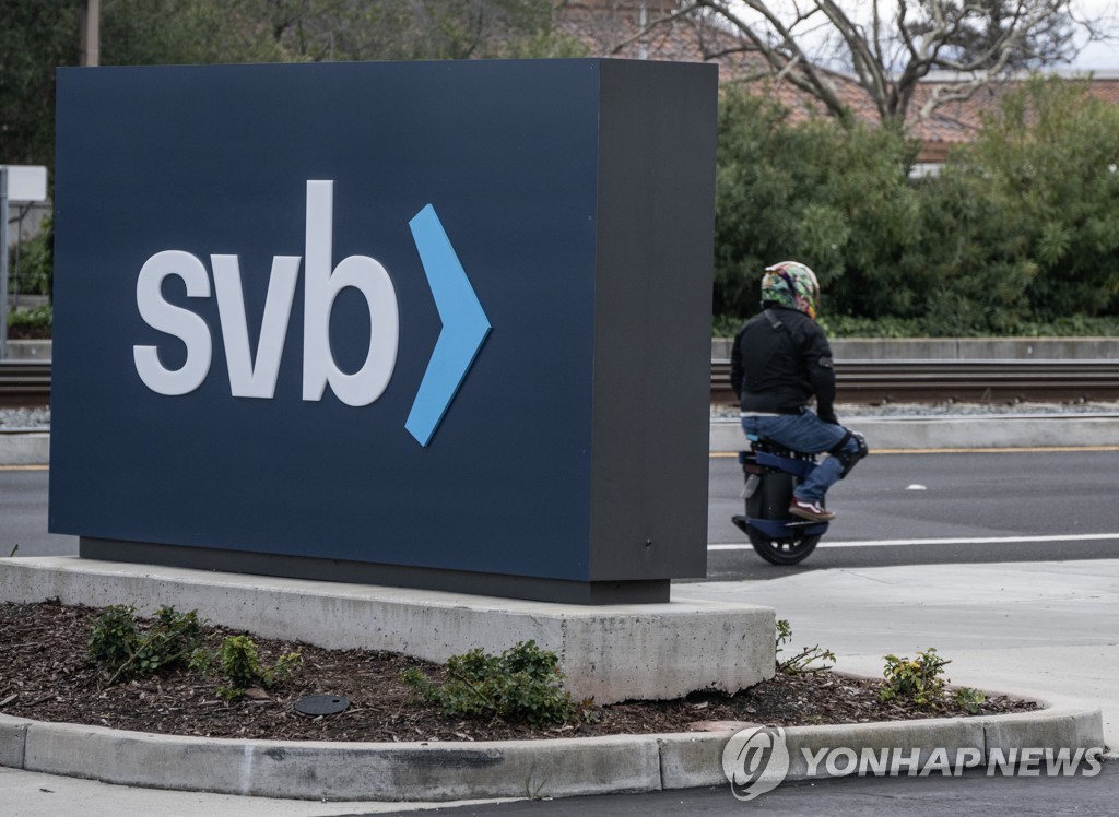 바이든, 'SVB 붕괴'에 캘리포니아 주지사와 대응 논의 - 나무뉴스
