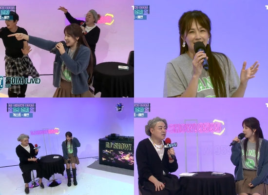‘신곡 발표’ 채연, TBS ‘DJ SHOW! 9595’ 출격 (엑스포츠뉴스) - 나무뉴스