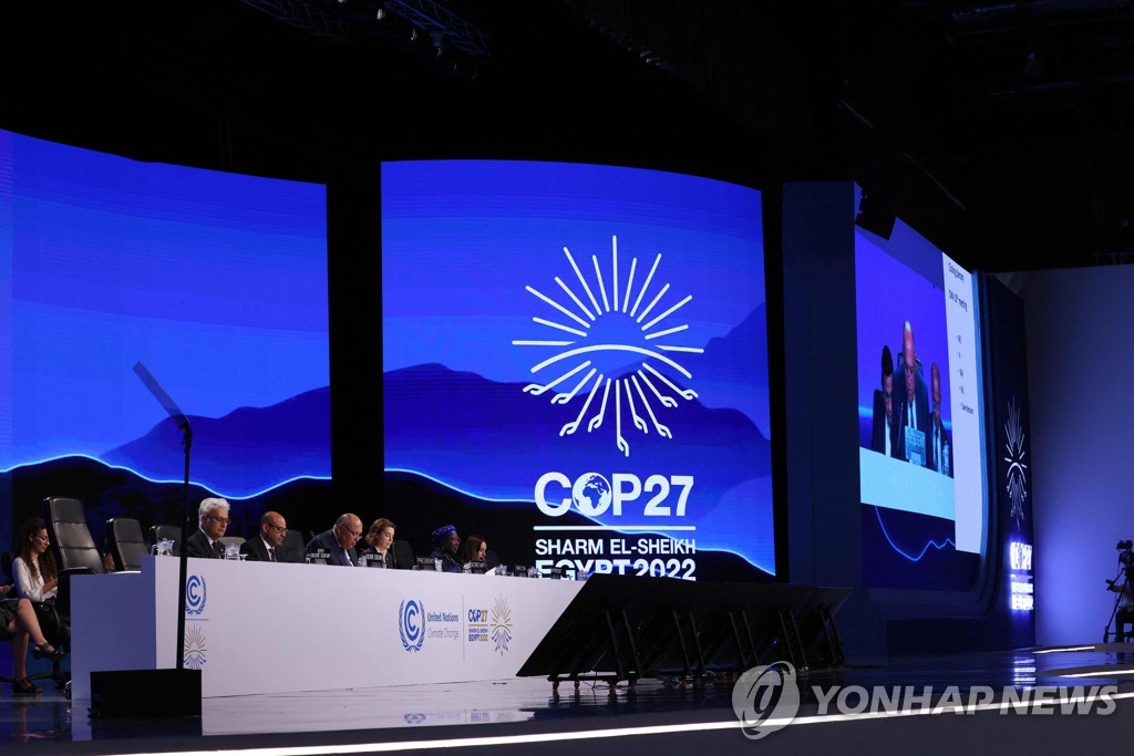 COP27 '손실·피해기금' 합의는 역사적 성과…남은 과제도 산적 - 나무뉴스
