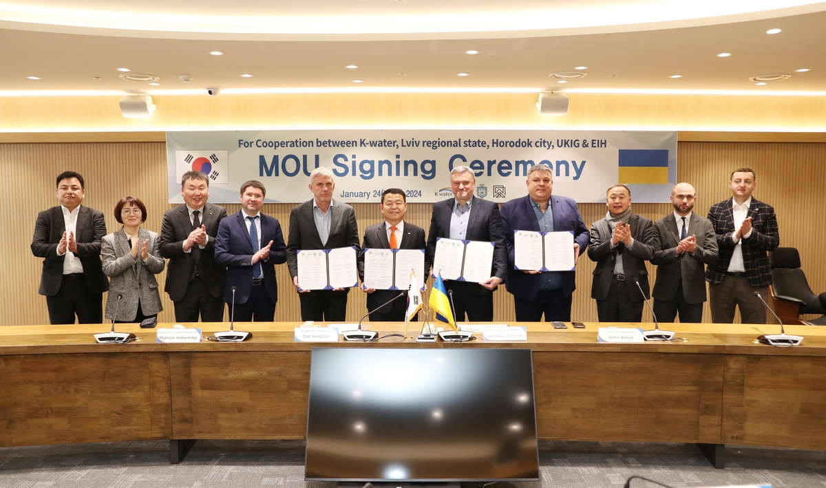 수자원공사, 우크라이나 호로도크에 물관리 시설 재건 지원 - 나무뉴스