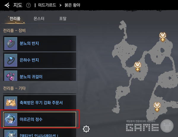 [공략] 무과금도 ‘제노니아 파란 활 레어 만들 수 있을까 나무뉴스