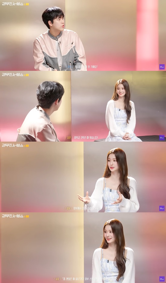 엔믹스 설윤 "3대 기획사 다 붙었지만 JYP 선택"…알고보니 성덕? (리무진서비스) - 나무뉴스