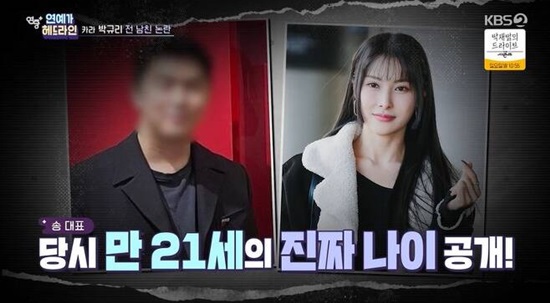 "헤어진 지가 언젠데"…피카코인 대표 구속, '전 연인' 박규리 또 소환 [엑's 이슈] (엑스포츠뉴스) - 나무뉴스