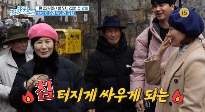 김승현♥장정윤, 파리 여행 시월드 총출동 '첫날부터 각방 요청' (환장속으로) (엑스포츠뉴스) - 나무뉴스