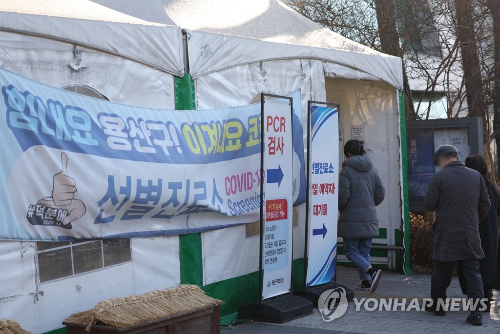 신규확진 1만1436명…1주일 전보다 약 2천명 감소 종합 나무뉴스