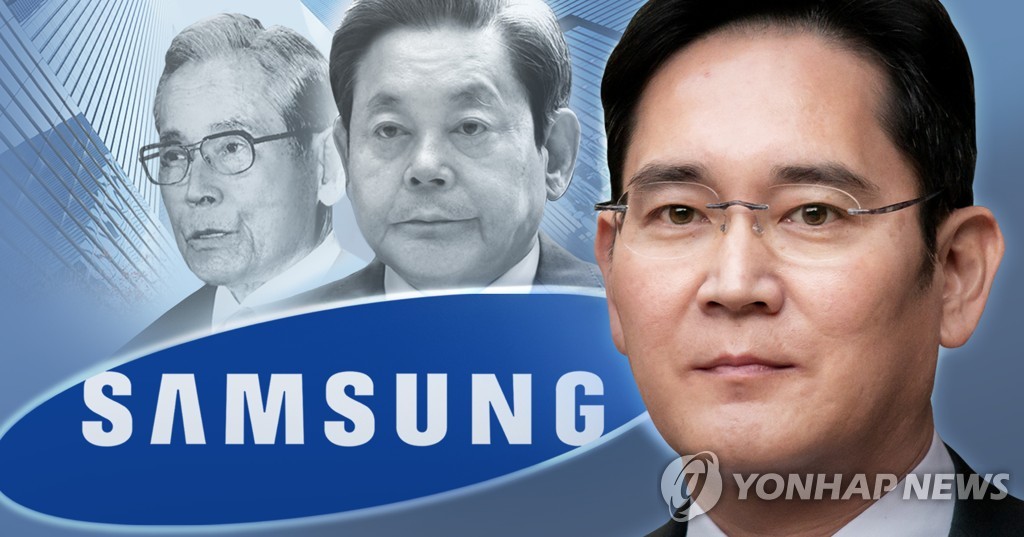 '이건희 상속세' 역대급 12조, '이병철 상속세'의 680배(종합) (연합뉴스) - 나무뉴스