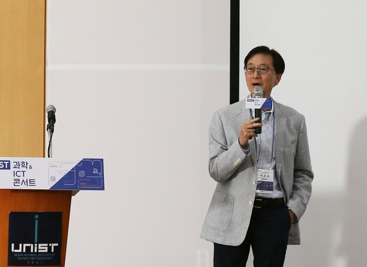 UNIST총장 "연구중심대는 개교 20년이 데스밸리…넘을 준비해야" (연합뉴스) - 나무뉴스