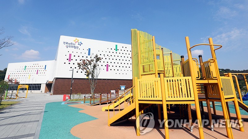 왜 특정 은행만…다둥이 차별하는 전북어린이창의체험관 나무뉴스