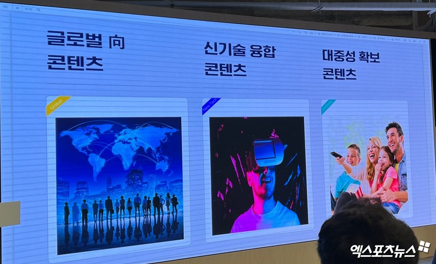 남윤승 대표 "OGN, 폐국한 적 없어…OP.GG와 글로벌 콘텐츠 스튜디오로 도약" - 나무뉴스