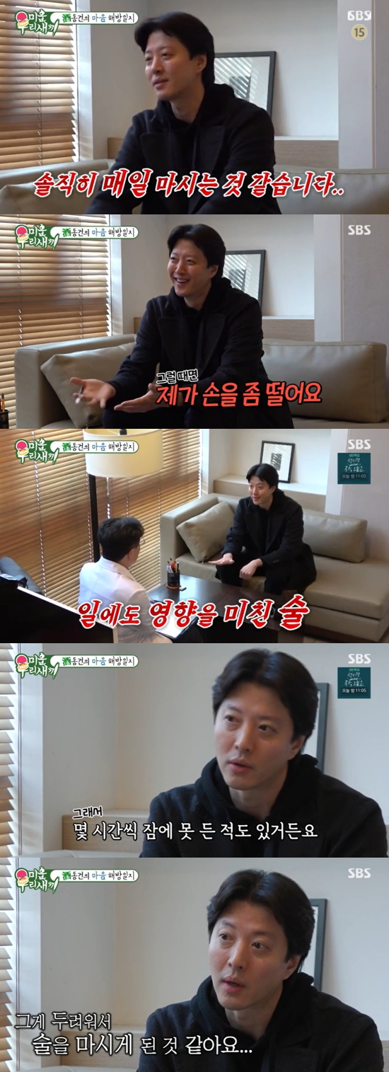 이동건 "동생 죽음 겪고 정신과 입원…두 달 정도 있었다" (미우새) [종합] (엑스포츠뉴스) - 나무뉴스