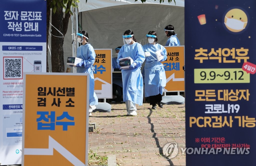 신규확진 2만8214명, 일요일 9주만에 최저…위중증 532명(종합) (연합뉴스) - 나무뉴스