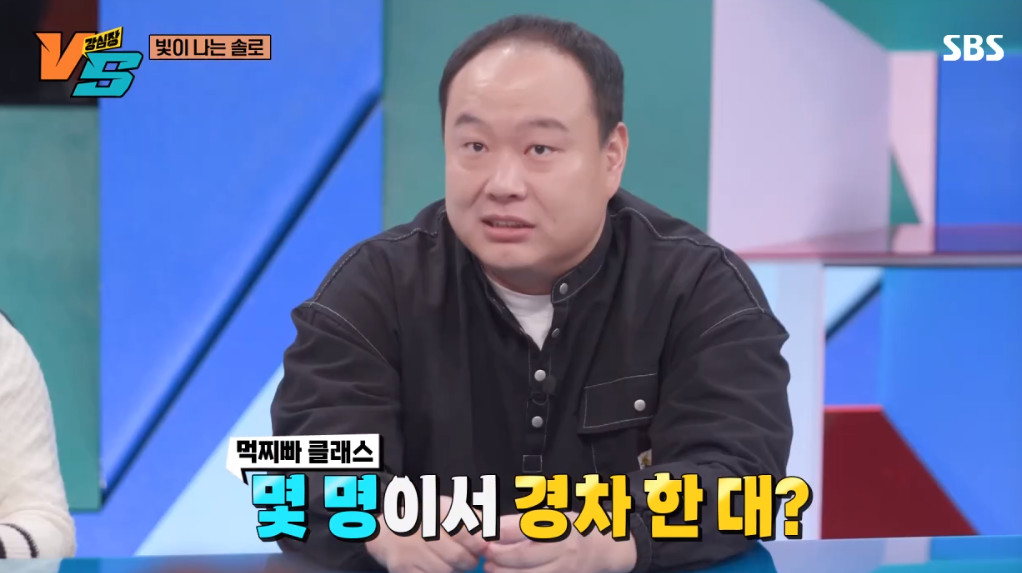 '700억 건물주' 서장훈, 회식비 쐈다…"차 한대 값" (엑스포츠뉴스) - 나무뉴스