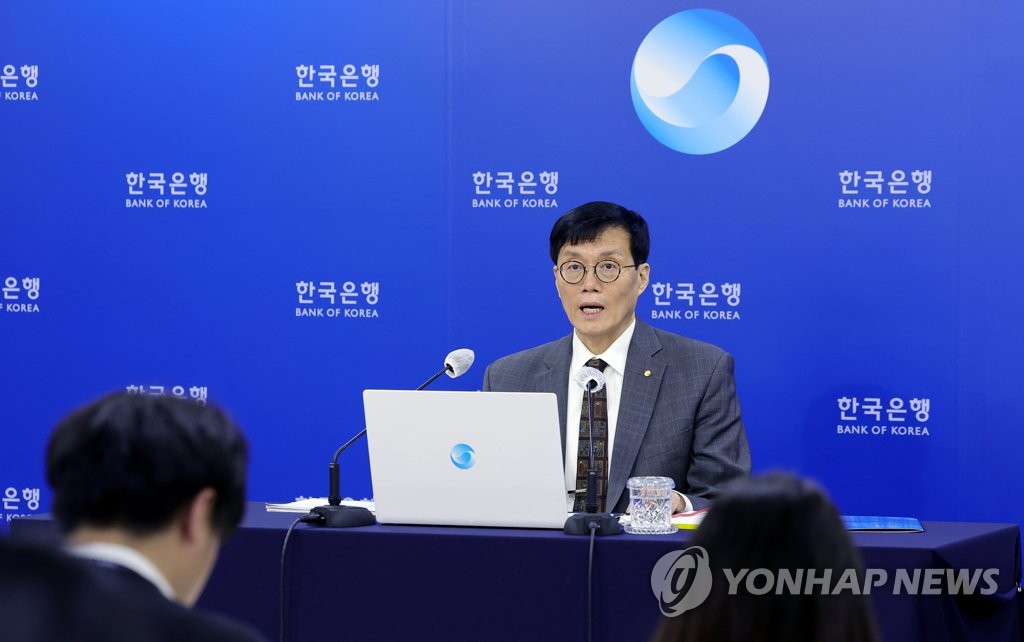 노무라 "한은, 연말까지 75bp 금리 인하 예상" (연합뉴스) - 나무뉴스