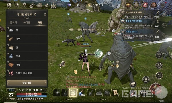 [리뷰] 화려한 그래픽과 MMORPG로 탄생한 ‘히트 2’ - 나무뉴스