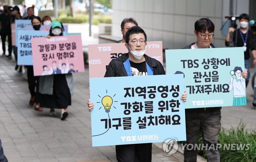 서울시, TBS 6개월 한시지원 추진…시의회에 폐지조례 연기요청 (연합뉴스) - 나무뉴스