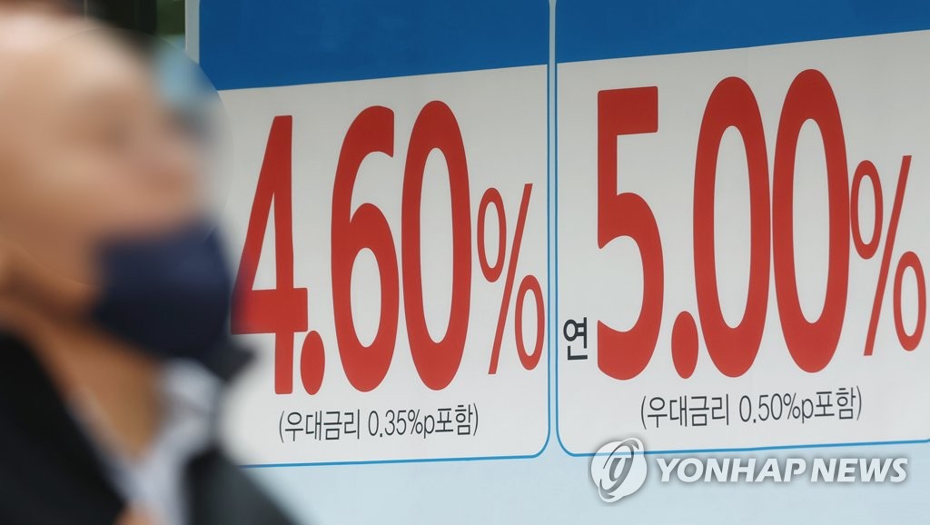 BNP파리바 "한국은행, 이달 금통위서 기준금리 25bp 인상 예상" - 나무뉴스