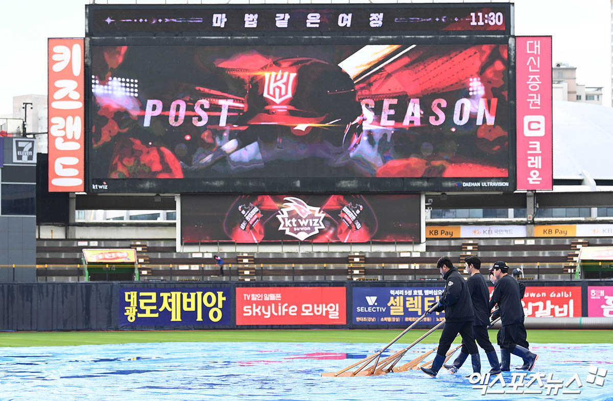 비구름 물러간 수원, NC-KT '최후의 혈투' 개최 가능성 ↑ [PO5] (엑스포츠뉴스) - 나무뉴스